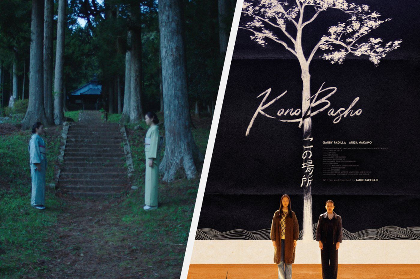 Cinemalaya 2024 entry 'Kono Basho' tackles pain, trauma caused by ...