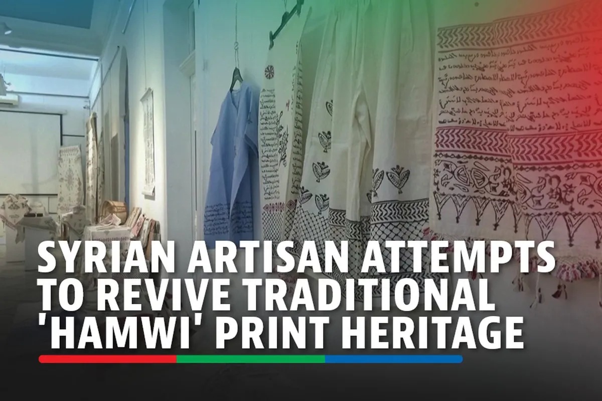 Syrian artisan attempts to revive traditional 'Hamwi' print heritage ...