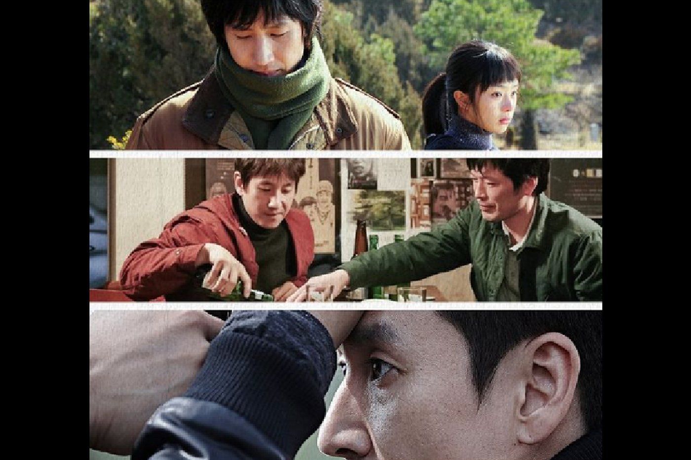 Busan film festival to posthumously honor 'Parasite' actor Lee | ABS-CBN Entertainment