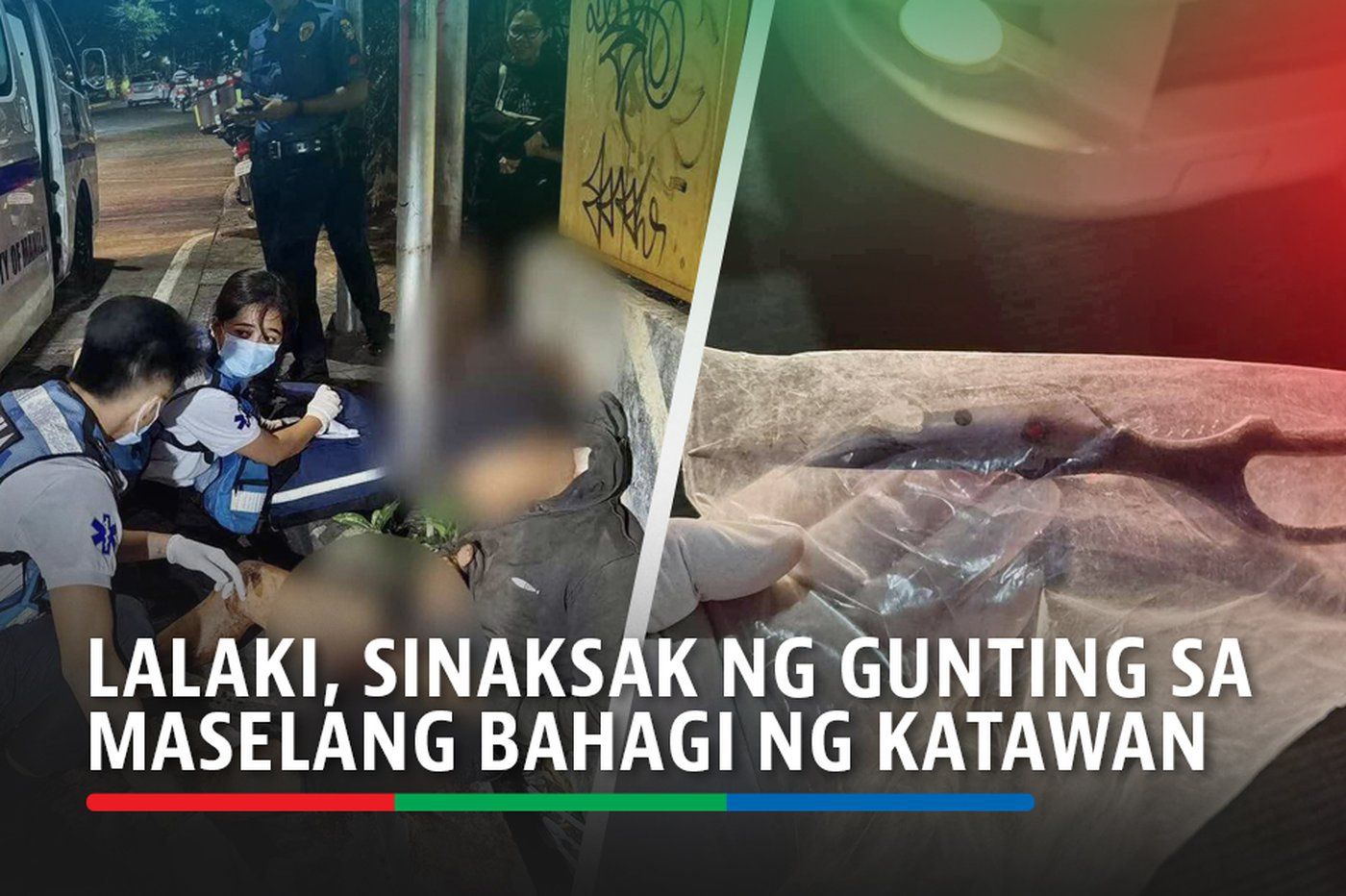 Lalaki, sinaksak ng gunting sa maselang bahagi ng katawan | ABS-CBN News Lalaki, sinaksak ng gunting sa maselang bahagi ng katawan | ABS-CBN News