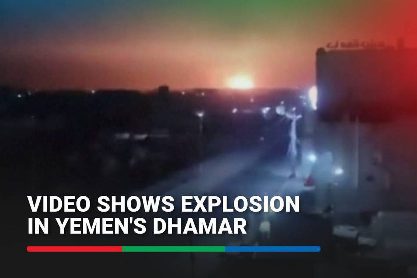 Video shows explosion in Yemen's Dhamar | ABS-CBN