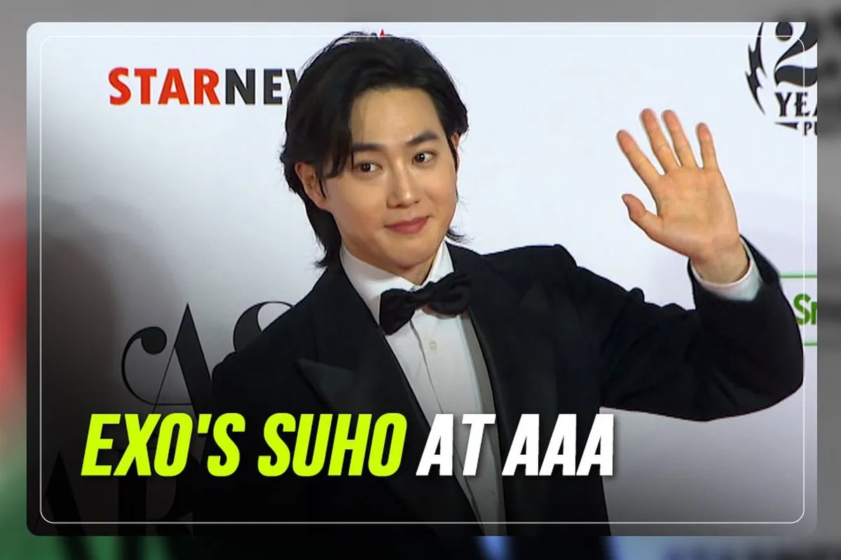 AAA red carpet: EXO's Suho returns to PH | ABS-CBN Entertainment