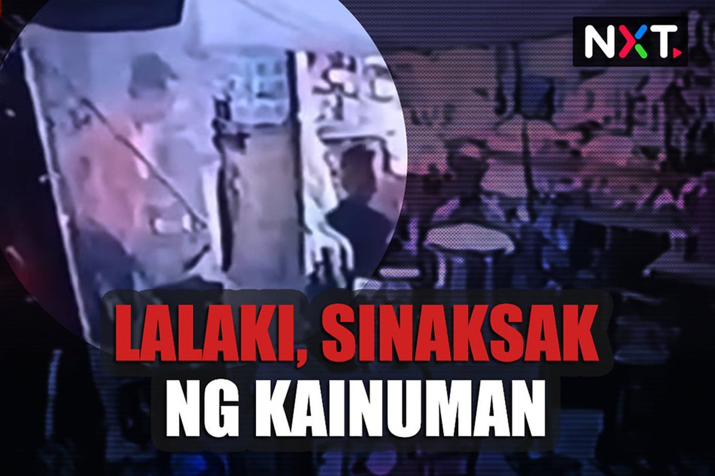 Lalaki, sinaksak ng kainuman | ABS-CBN News Lalaki, sinaksak ng kainuman | ABS-CBN News