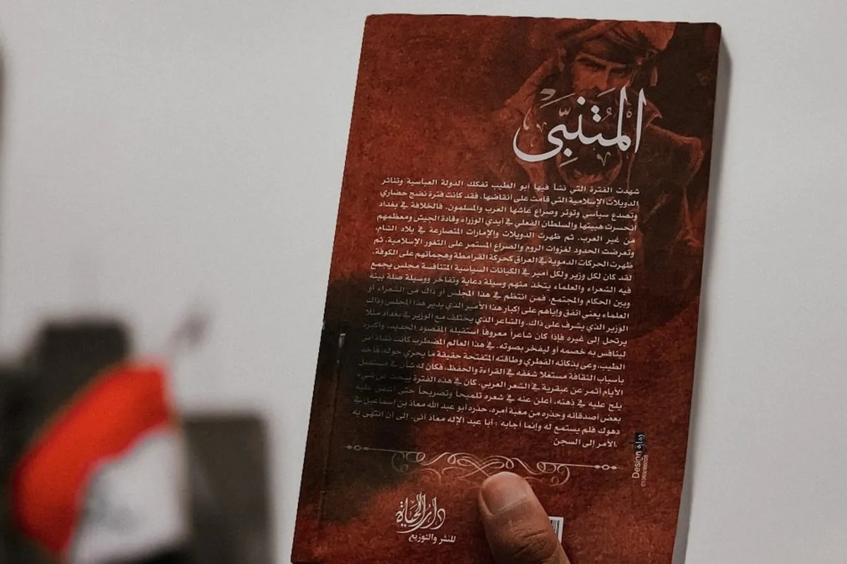 'Hundreds' of fake Lebanese degrees sold to Iraqis | ABS-CBN