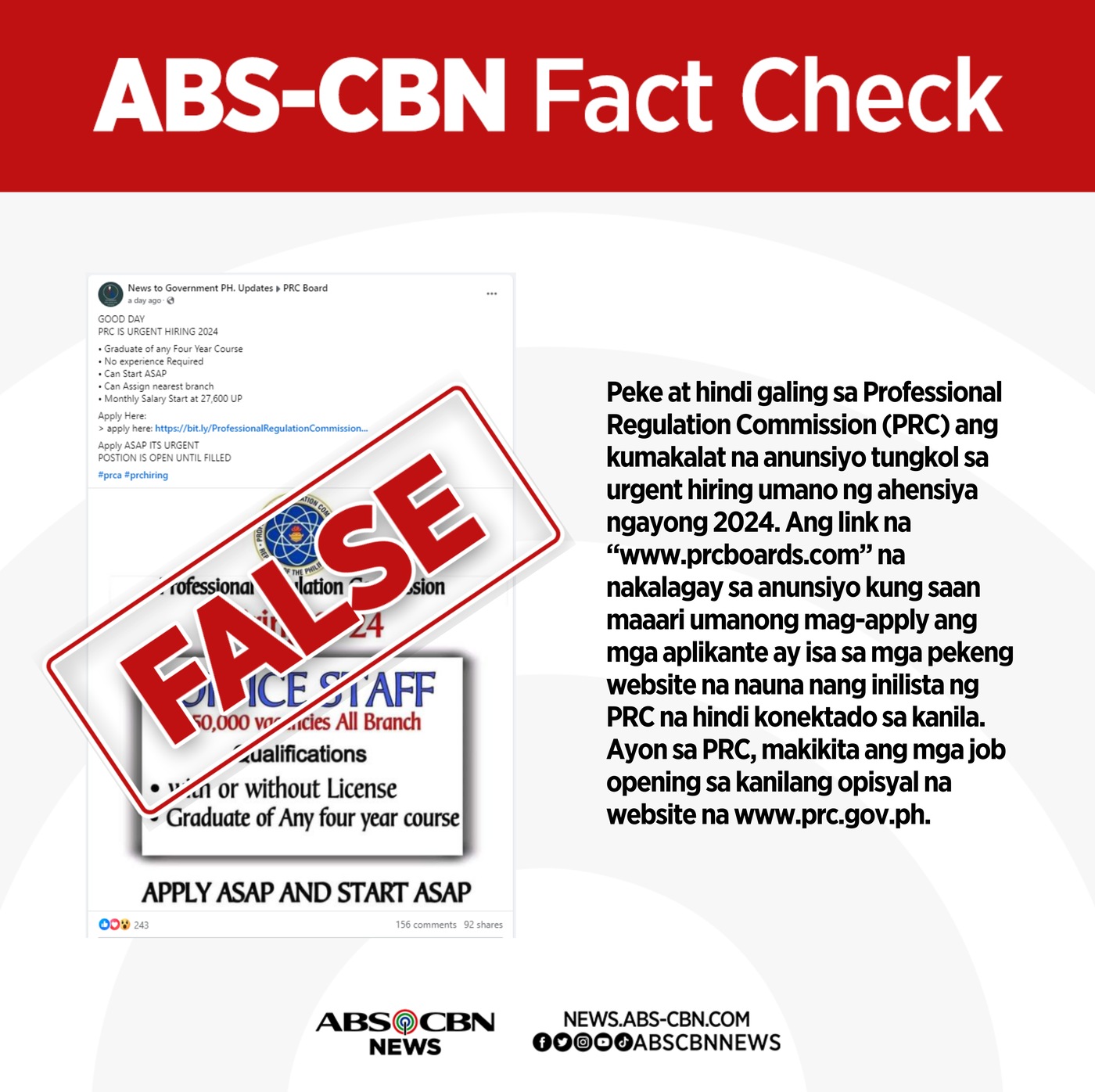 FACT CHECK: Peke ang post tungkol sa urgent hiring umano ng PRC ngayong 2024 | ABS-CBN News