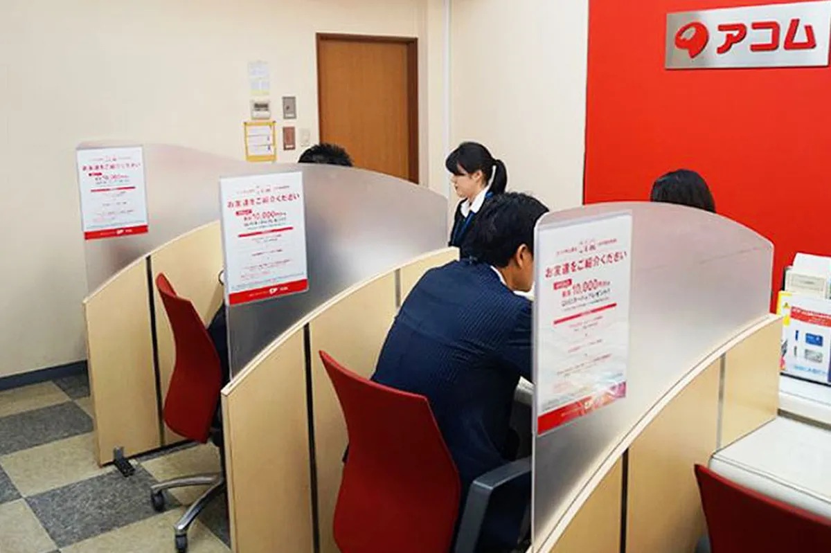 Japan's Acom to offer personal loans to Pinoys | ABS-CBN News