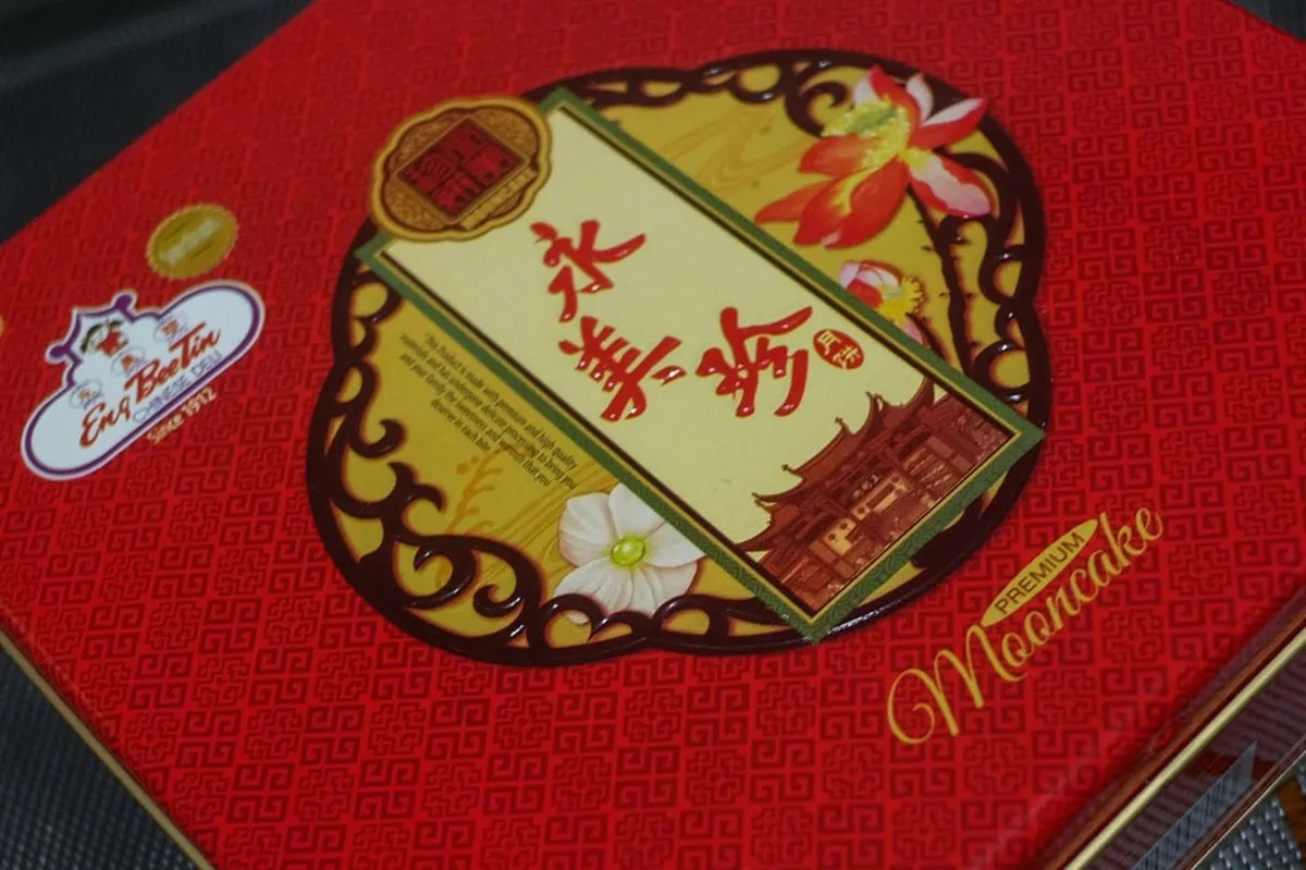 Eng Bee Tin goes online to sell mooncakes, hopia during pandemic | ABS ...