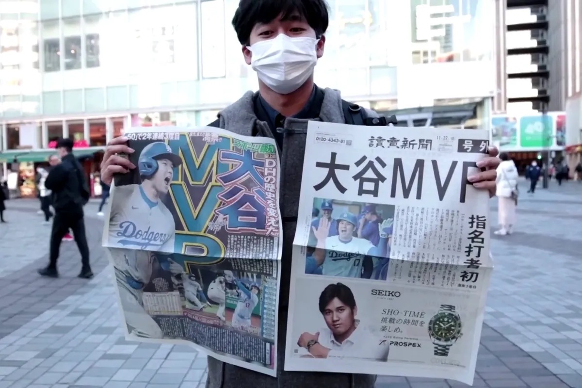 Japanese baseball fans celebrate Ohtani winning third MVP award | ABS ...