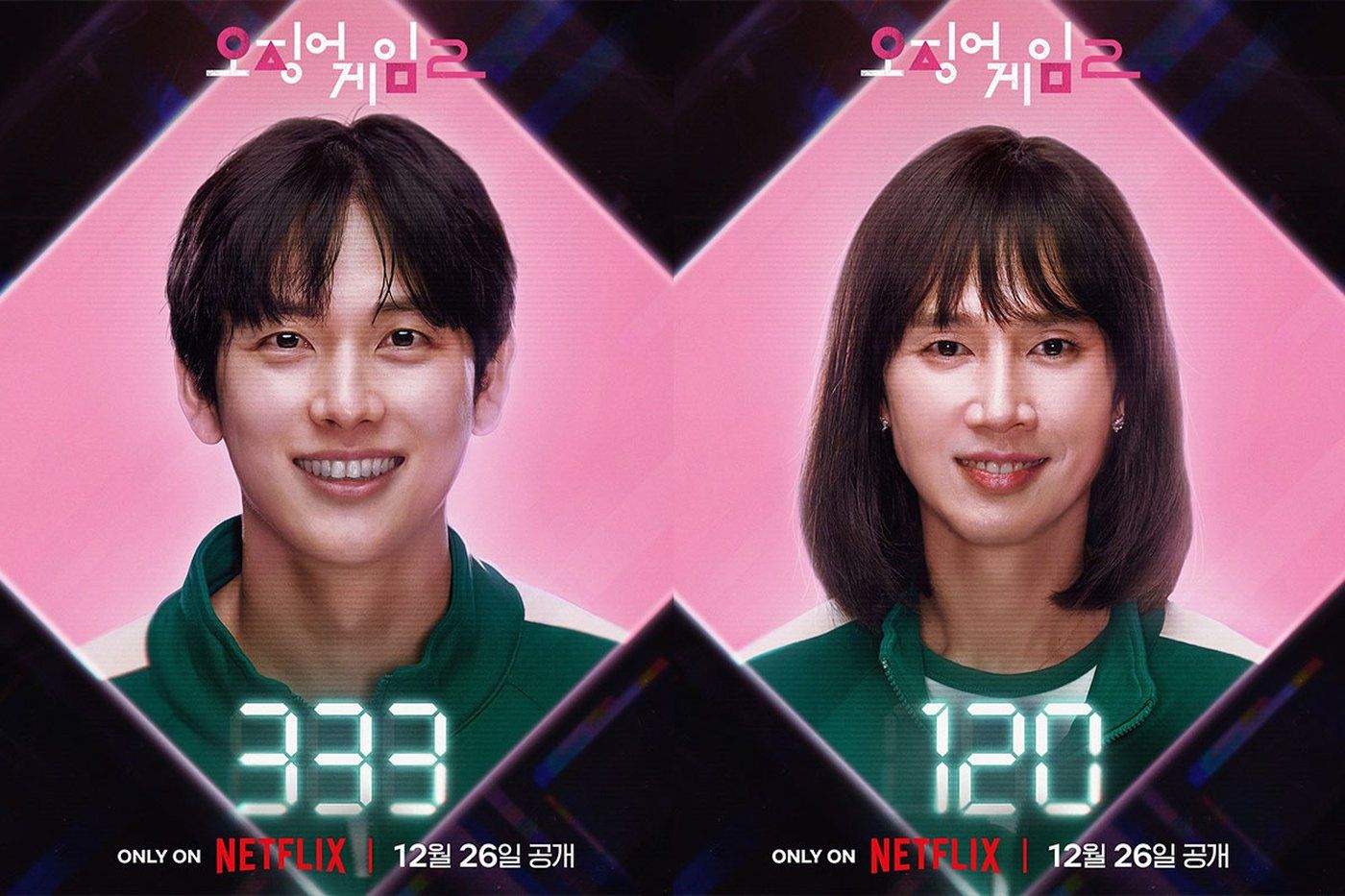 Get to know the new players in ‘Squid Game: Season 2’ | ABS-CBN ...